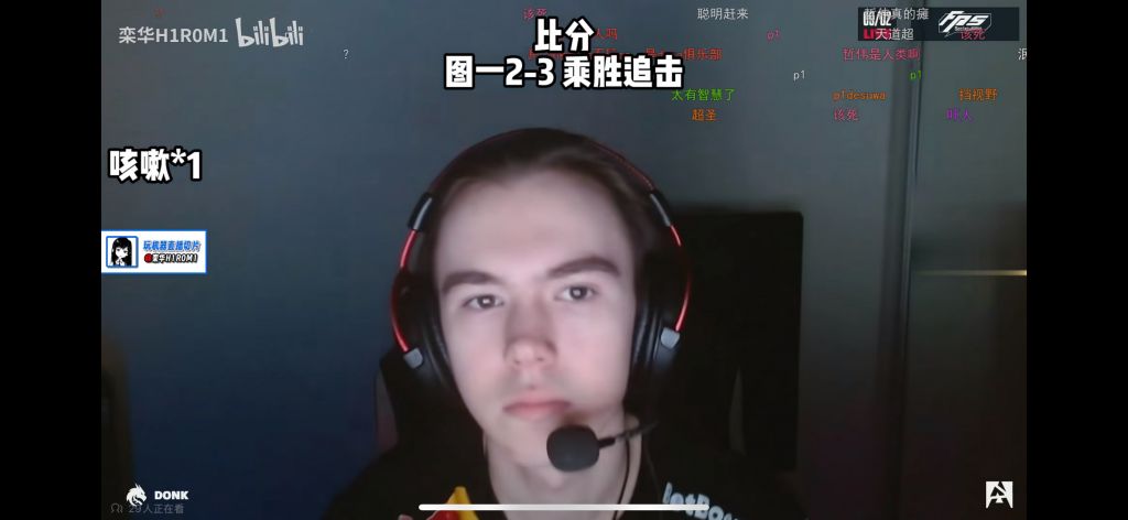 看这个donk表情包视频，发现donk今年五官变帅了好多 NGA玩家社区