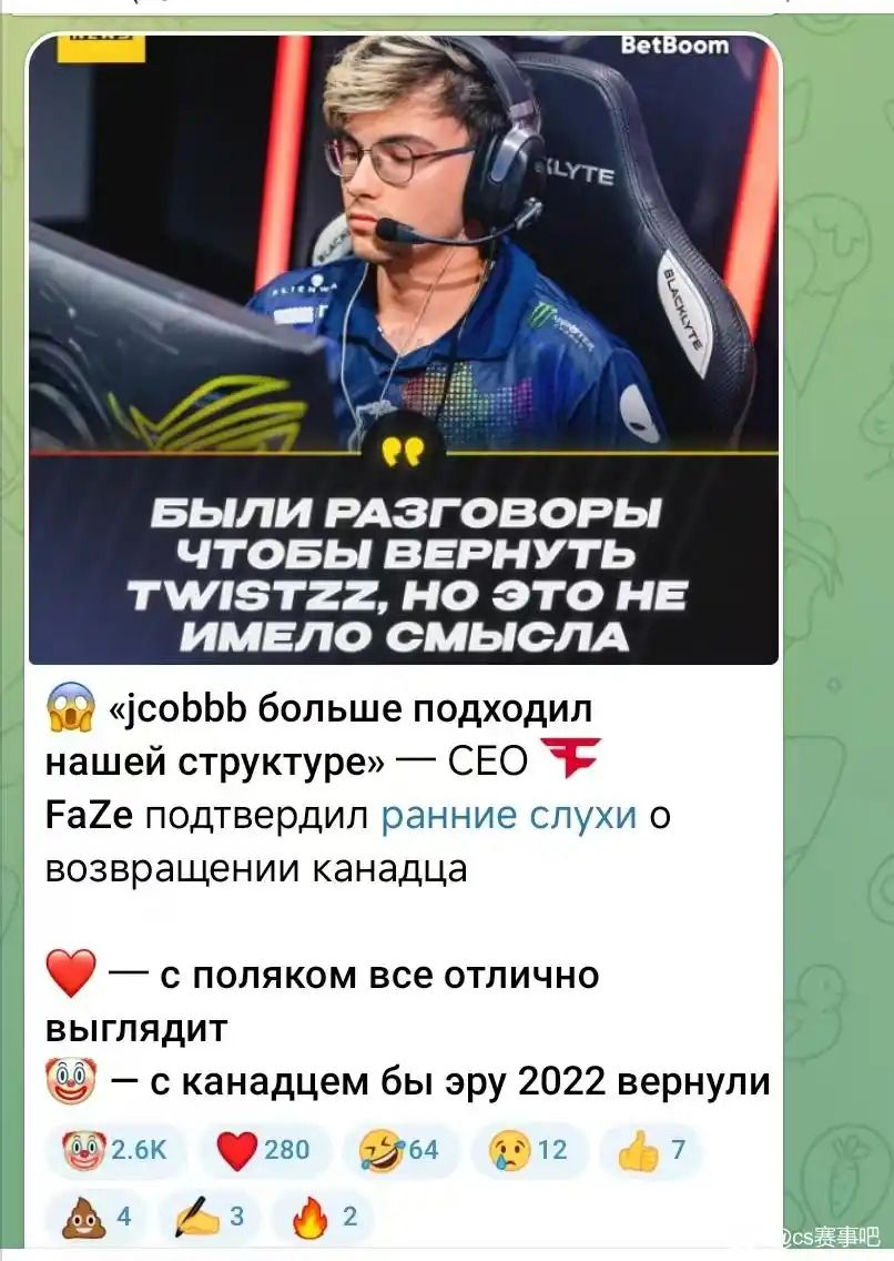 faze相关：原来faze谁都想要，但谁都买不起 NGA玩家社区