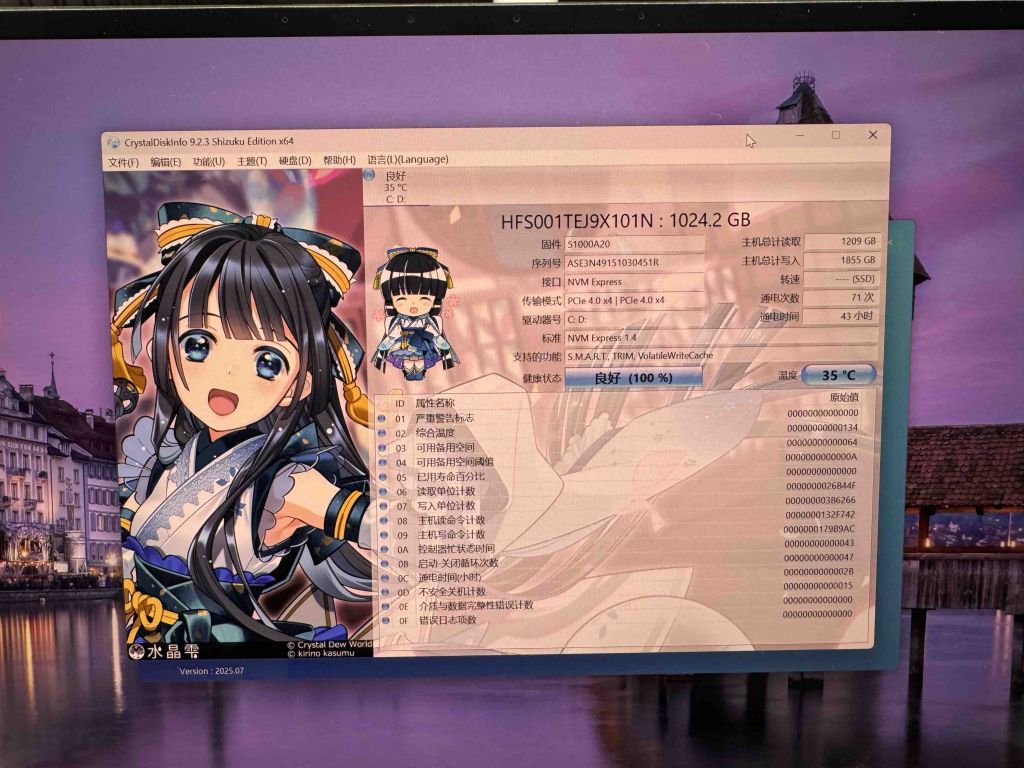 出 幻16air u9 4060 NGA玩家社区