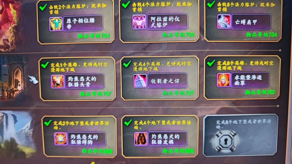 [PVE][复仇][大秘境][大秘境][大秘境]复仇低保怎么选，求大神指导。 NGA玩家社区