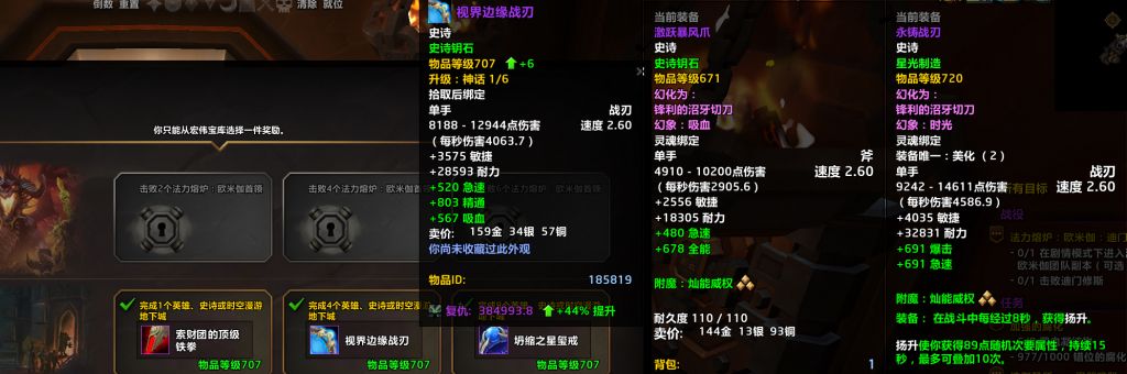 [复仇]DHT低保求助 NGA玩家社区