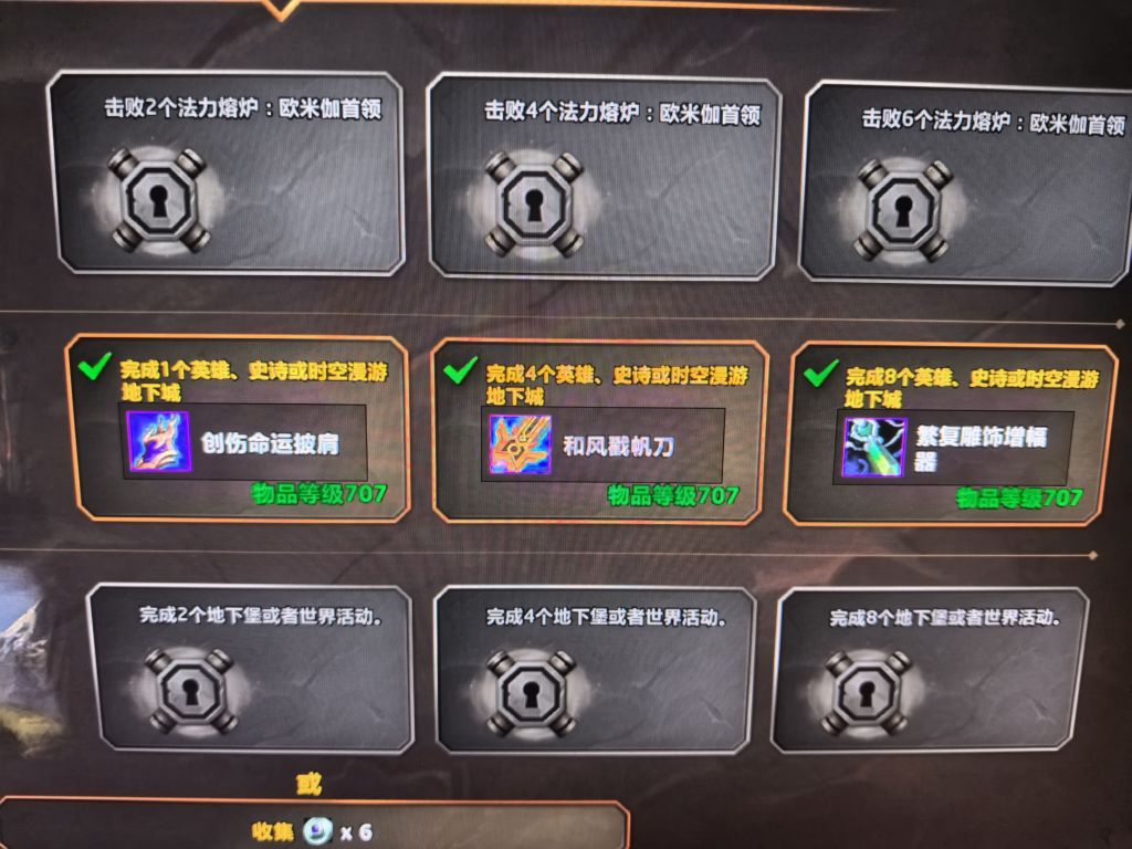 [复仇] DHT低保请教，已有神话肩 NGA玩家社区