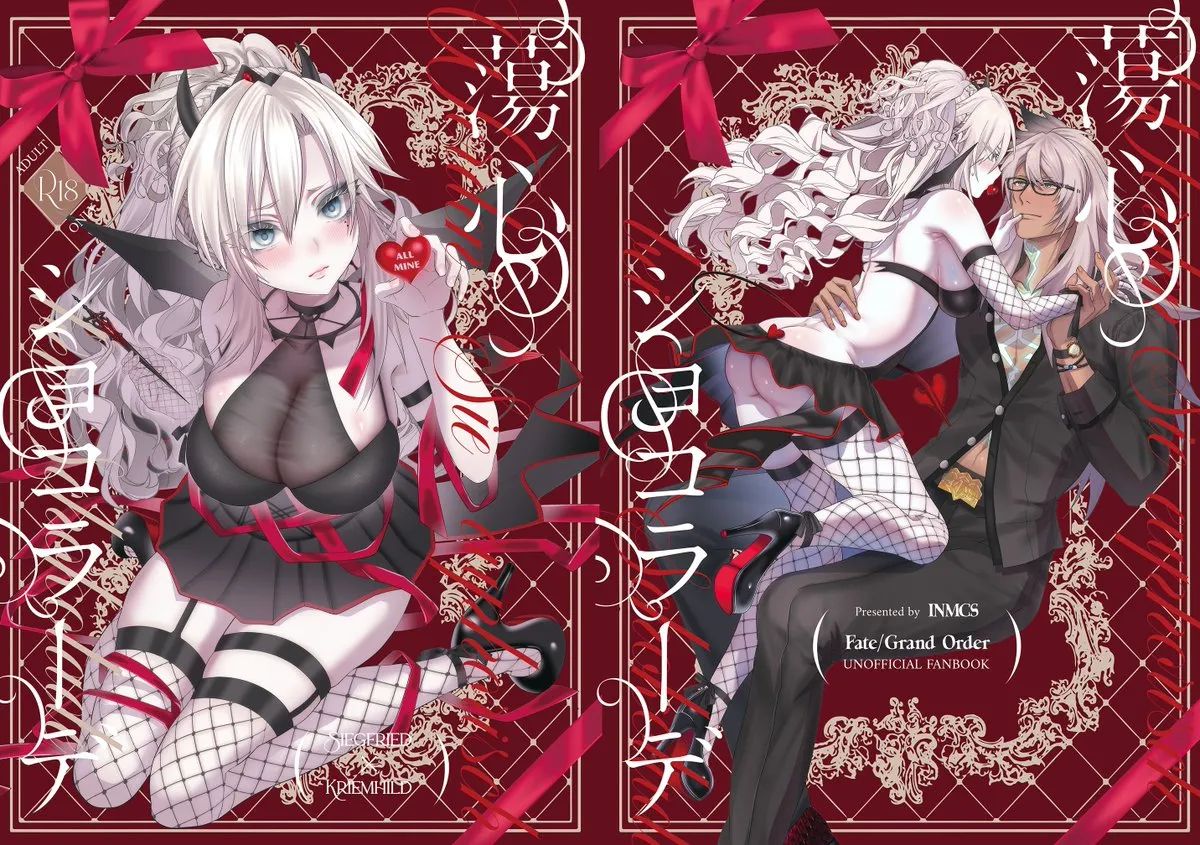 [同人本][P站宣传预览]C106，克嫂飞哥纯爱本 NGA玩家社区