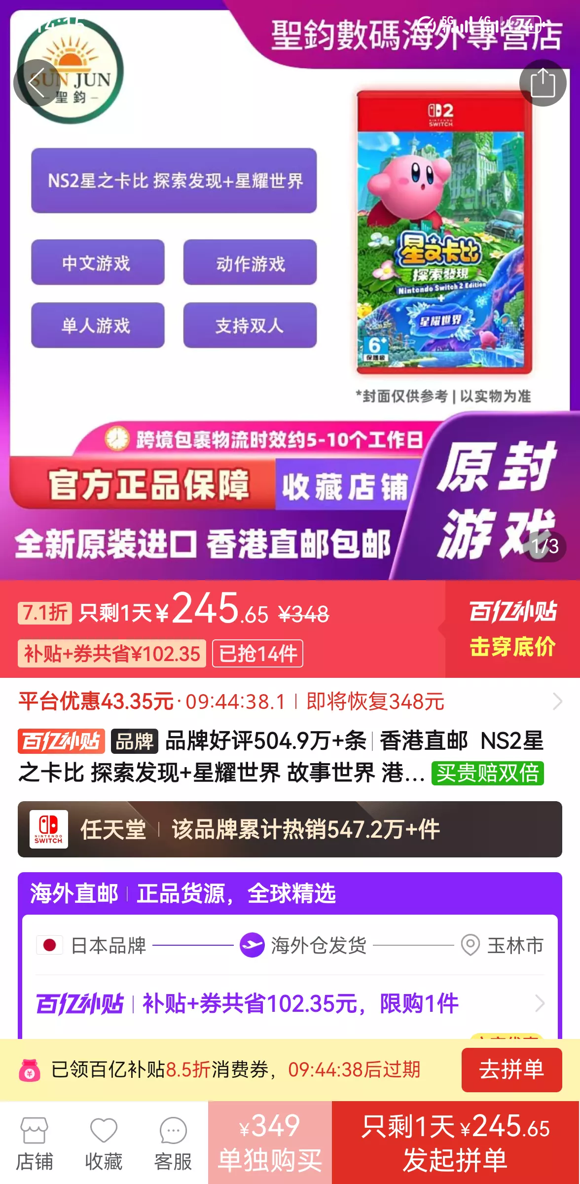 星之卡比探索发现星耀世界245了 NGA玩家社区