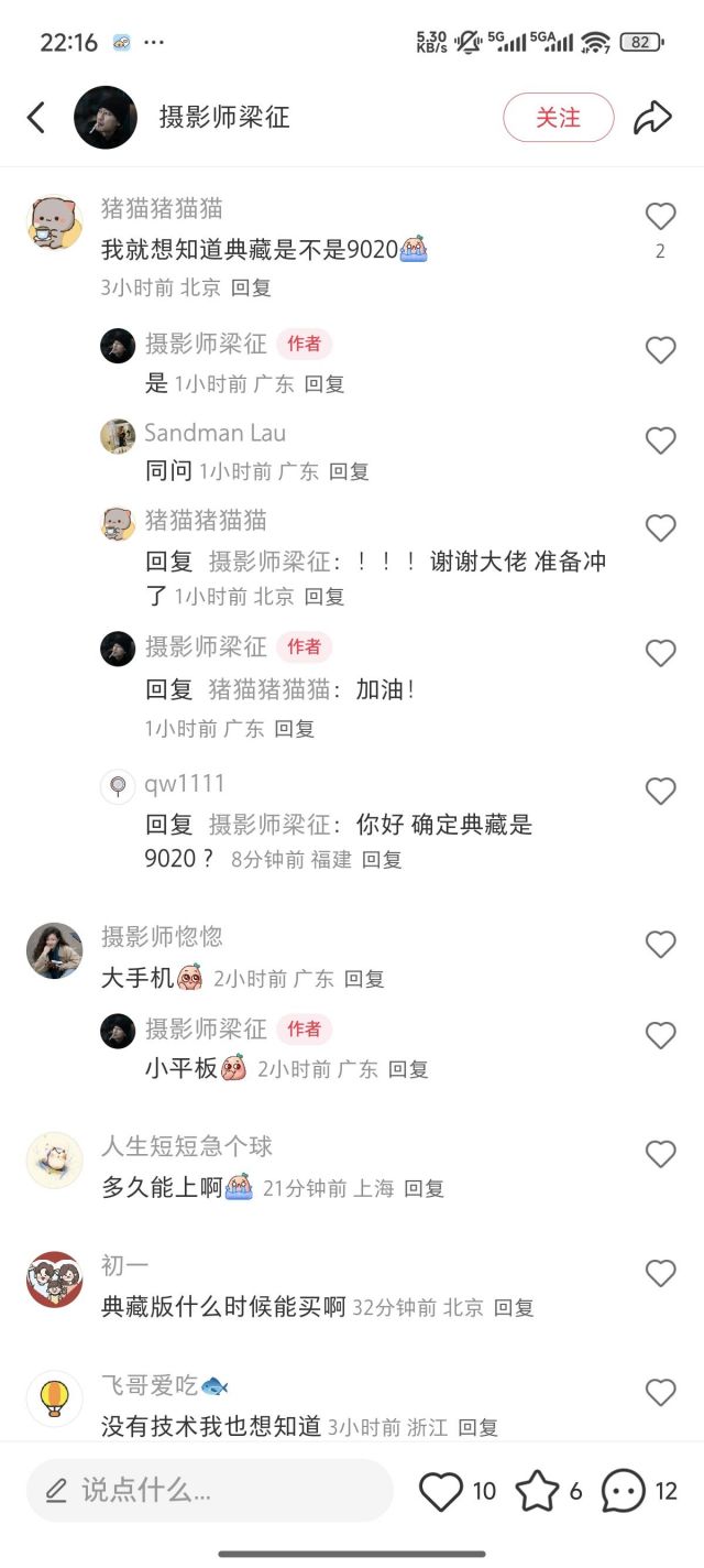 matepad mini典藏版是9020？ NGA玩家社区