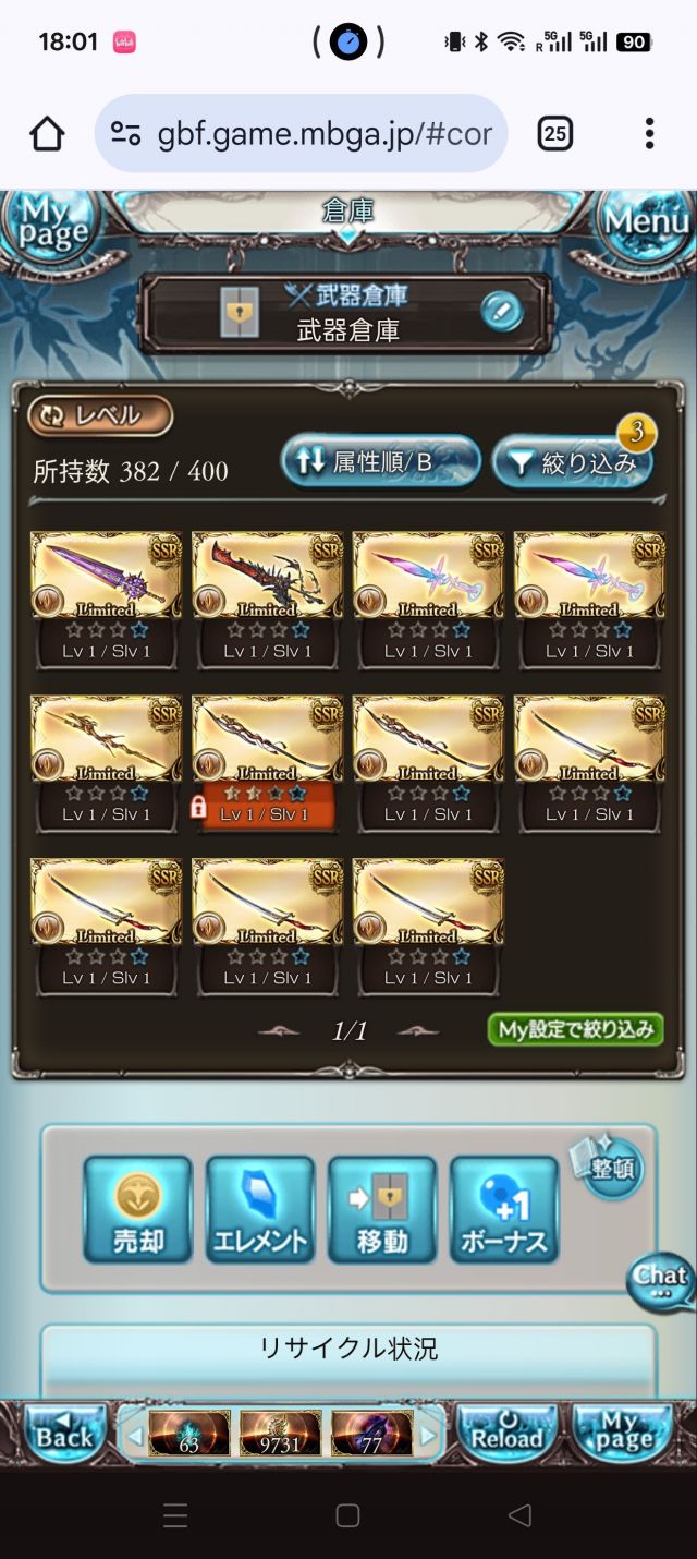 5000加护求助 NGA玩家社区