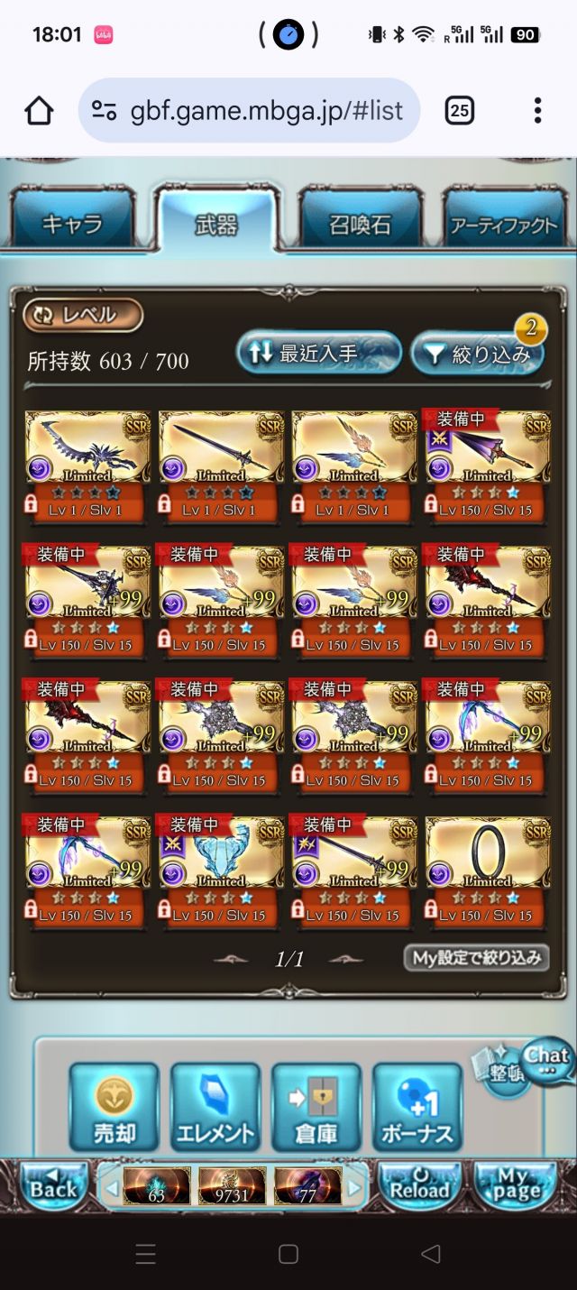 5000加护求助 NGA玩家社区