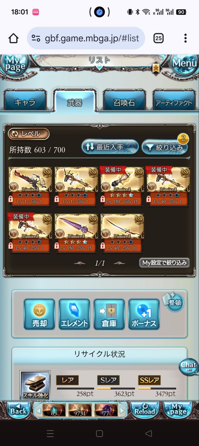 5000加护求助 NGA玩家社区