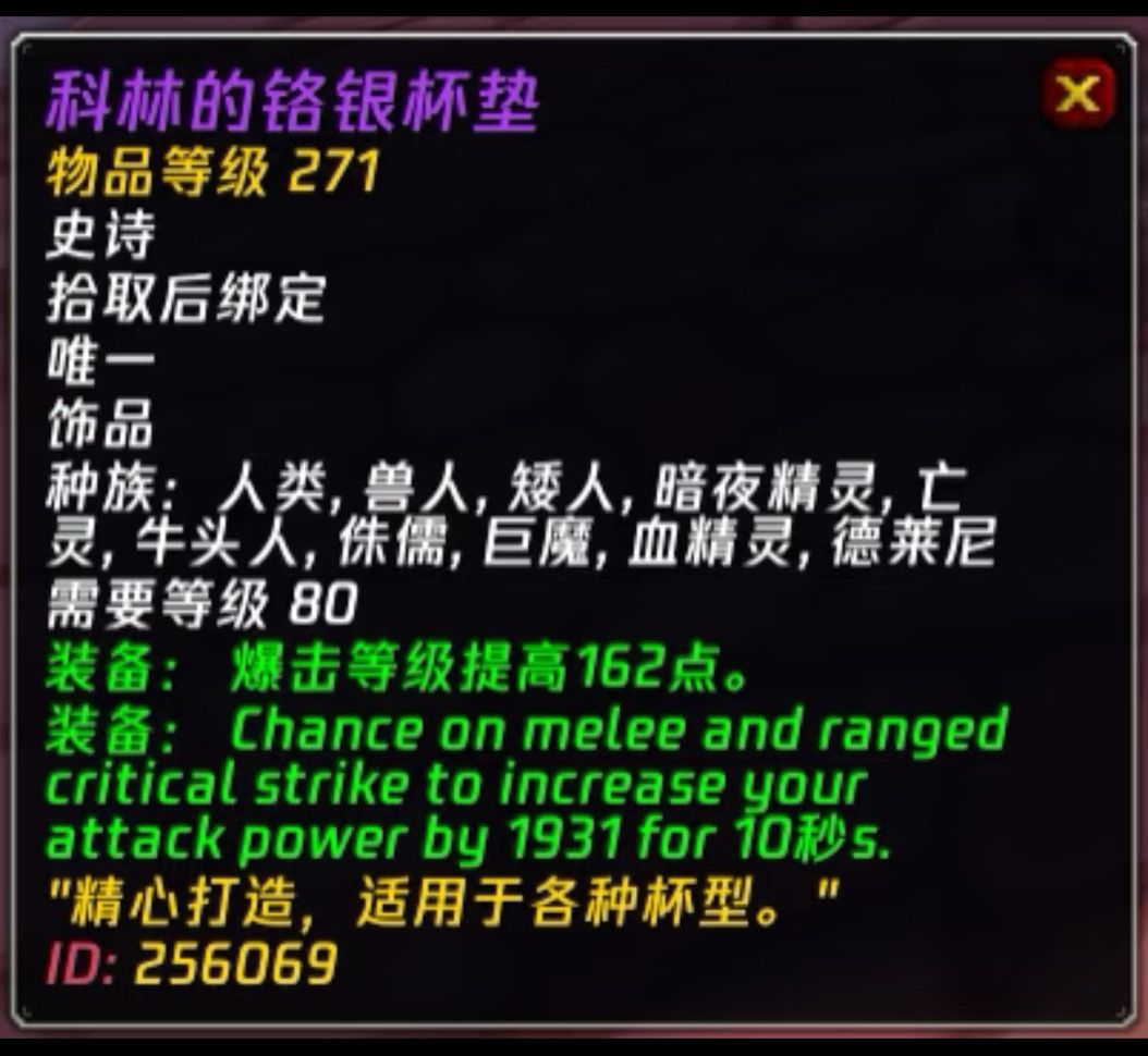 别犟了，美酒节271饰品可以锁格子了 NGA玩家社区