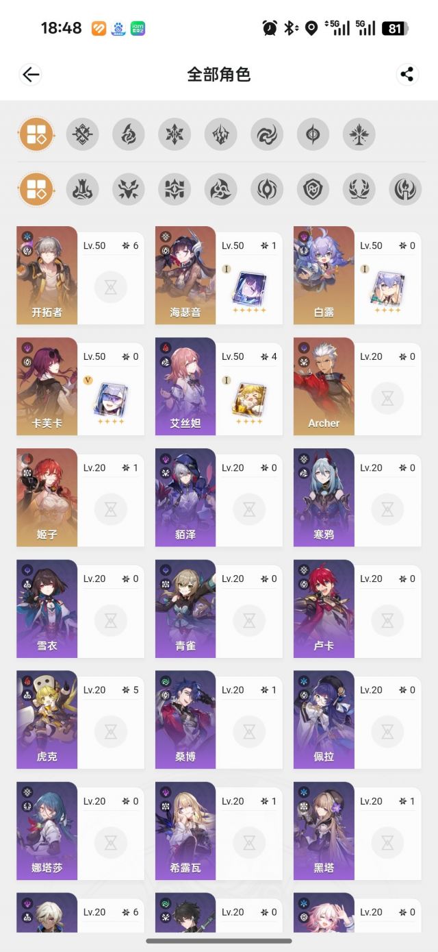 [闲聊杂谈]回坑重开玩家想问下接下来怎么抽卡 NGA玩家社区