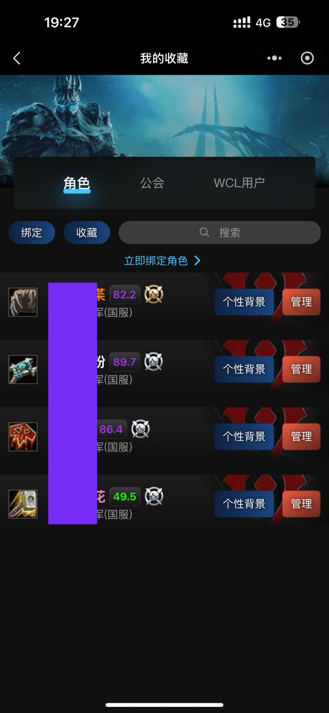 wcl参考意义大吗/或者说nq这么难吗？ NGA玩家社区