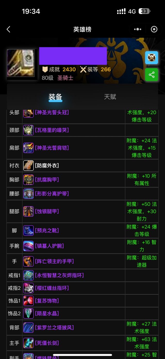 wcl参考意义大吗/或者说nq这么难吗？ NGA玩家社区