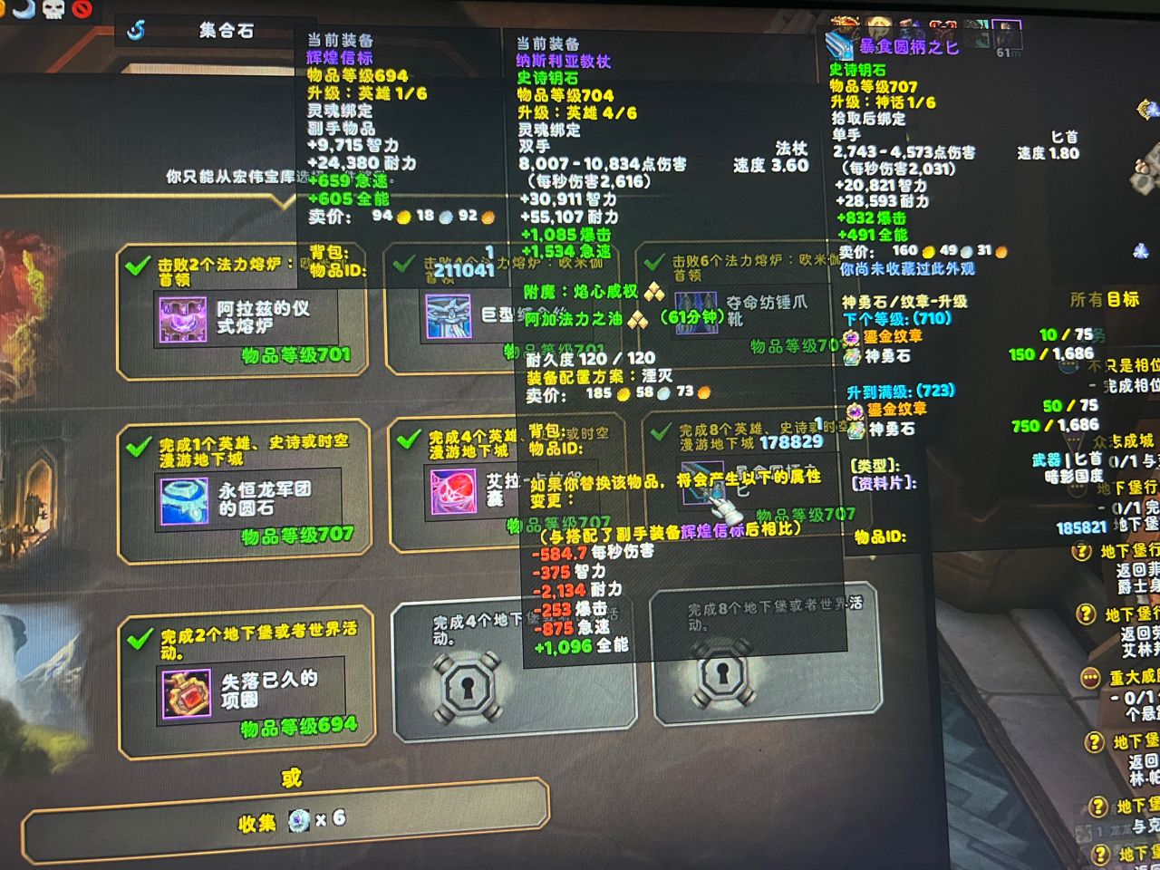 低保选啥？卵囊和主手武器 NGA玩家社区