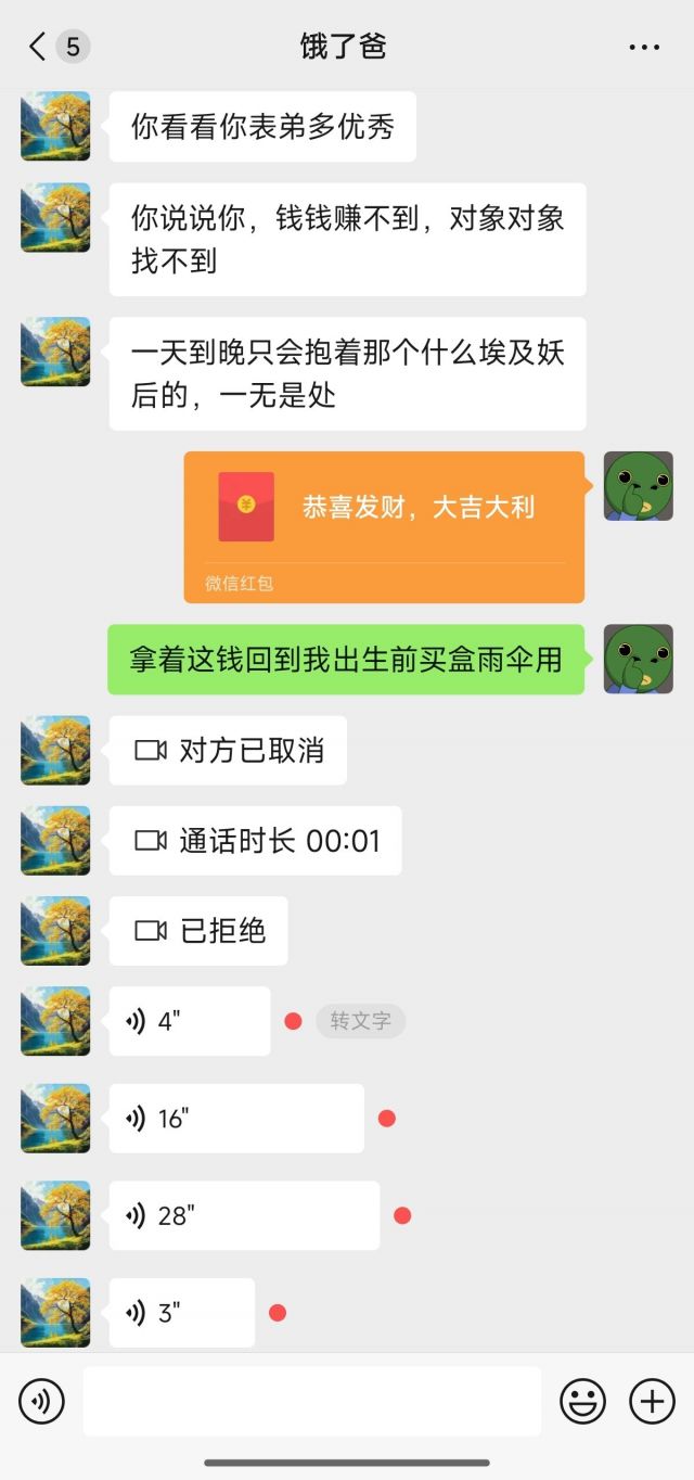 这哥们太逆天了.... NGA玩家社区