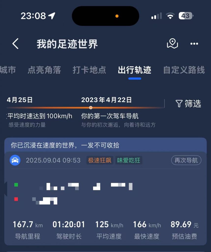 摩托高速130？ NGA玩家社区