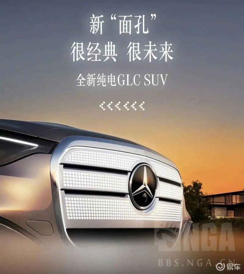 突然想发bba几个最新的前脸..... NGA玩家社区