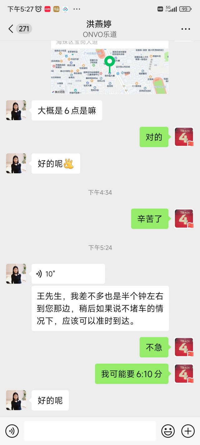 全新m7增程低配还是乐道l90max版？ NGA玩家社区