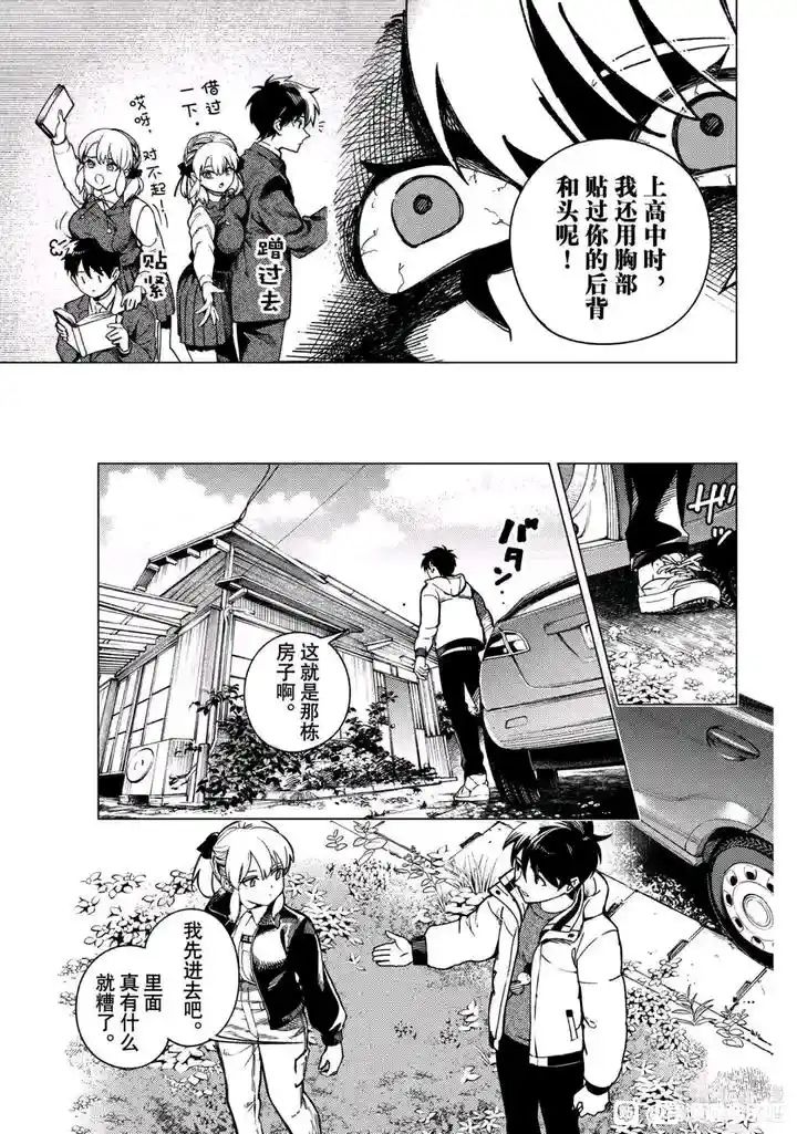 说实话 我也不觉得很大 NGA玩家社区