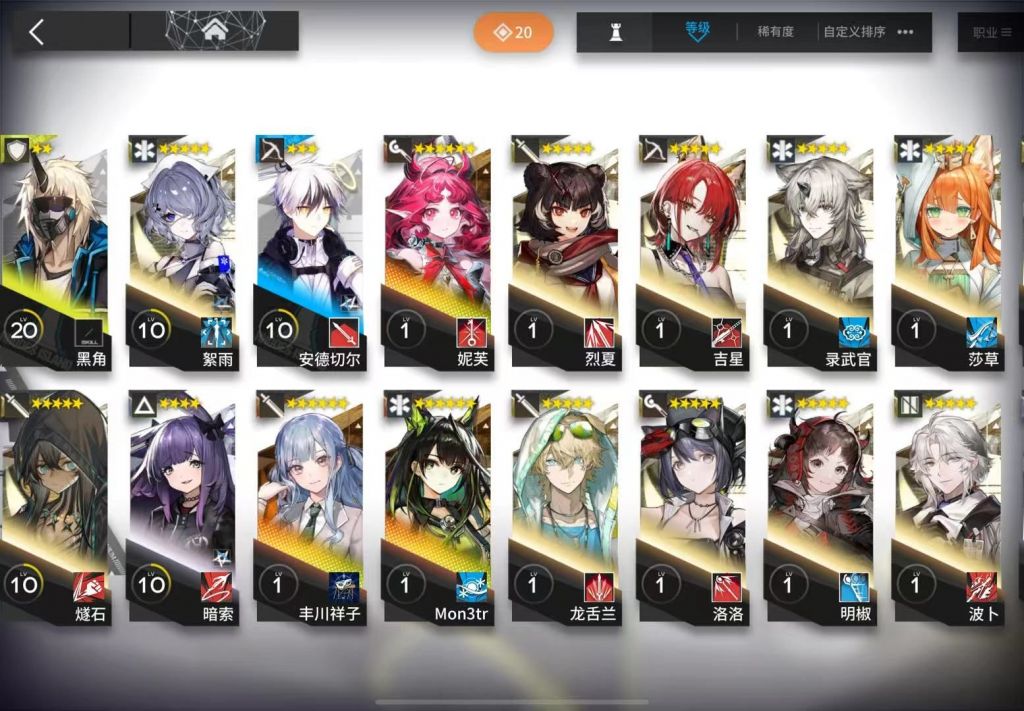 抽到祥子了歪了两个能练吗 NGA玩家社区