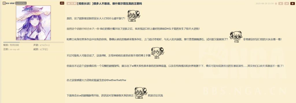 [闲谈交流] 这次主界面的提琴版嚼你嚼我好听是好听，就是听多了就开始emo了 NGA玩家社区