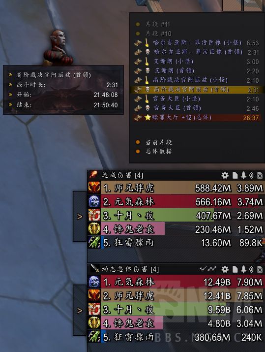 [狂暴] 屠戮12c实战，全程无脑按800w NGA玩家社区