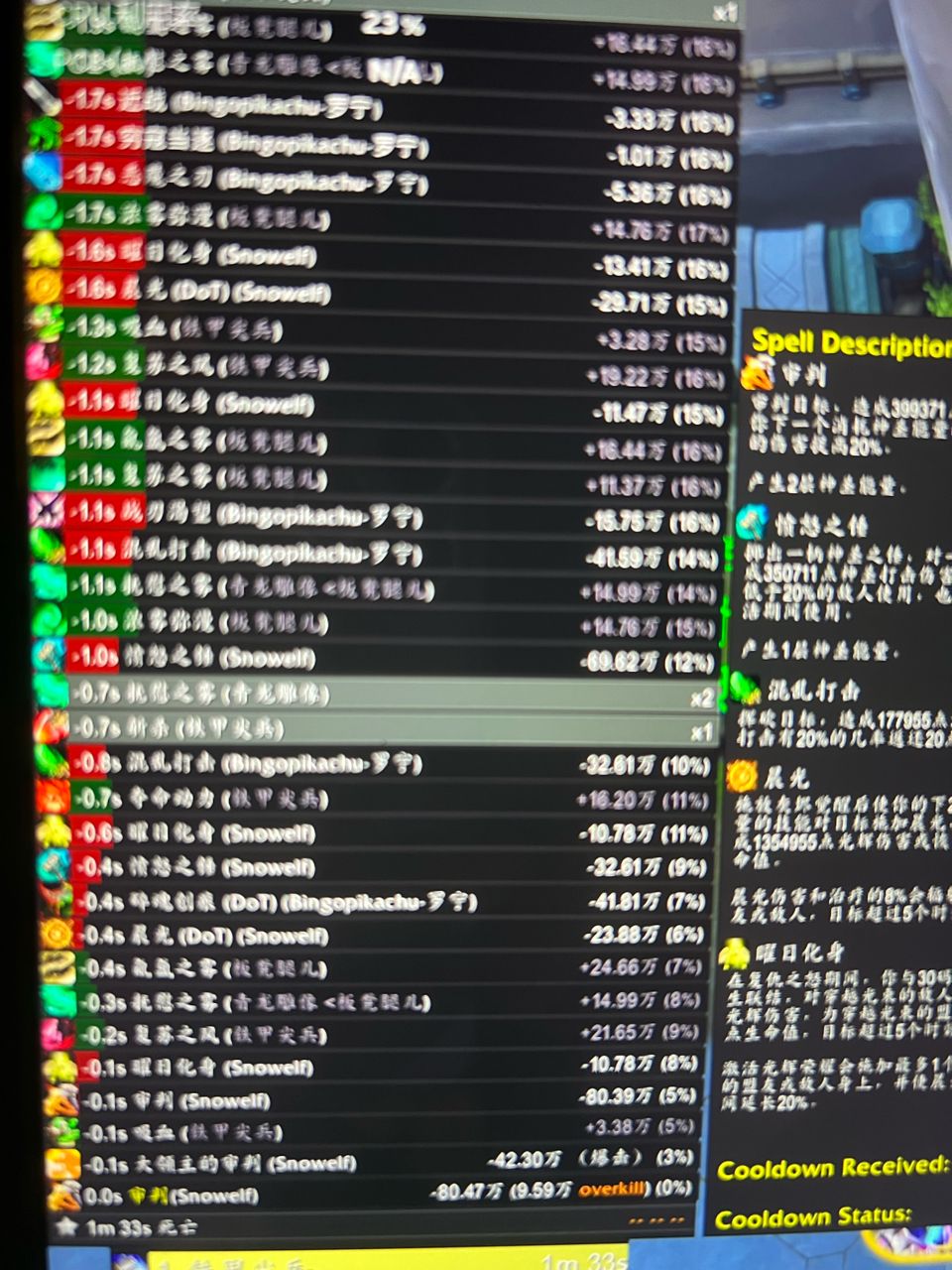 [PVP]双倍敲钟对pvp场内也生效，突然秒人很猛… NGA玩家社区