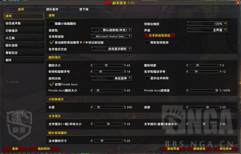 JST 如何禁用大米模块呢？ NGA玩家社区