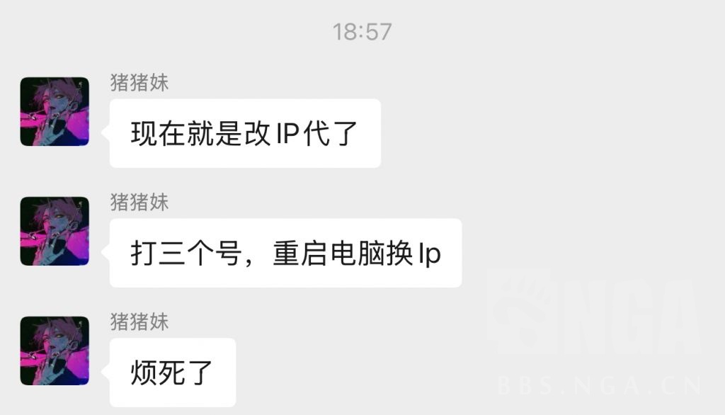 今日gzs笑话 NGA玩家社区