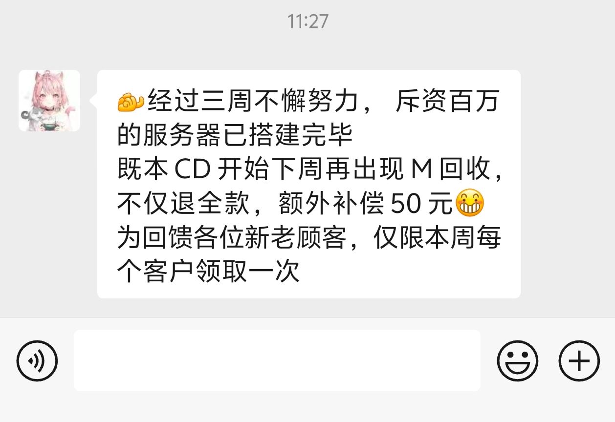 [氵一贴] gzs包赔=包赔礼道歉 NGA玩家社区