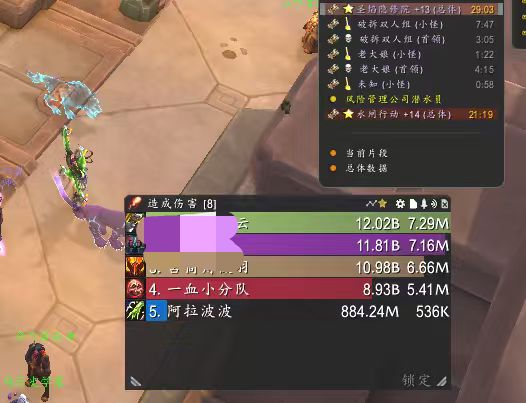 全程540万，能不能配的上各位的14，15的钥匙？ NGA玩家社区