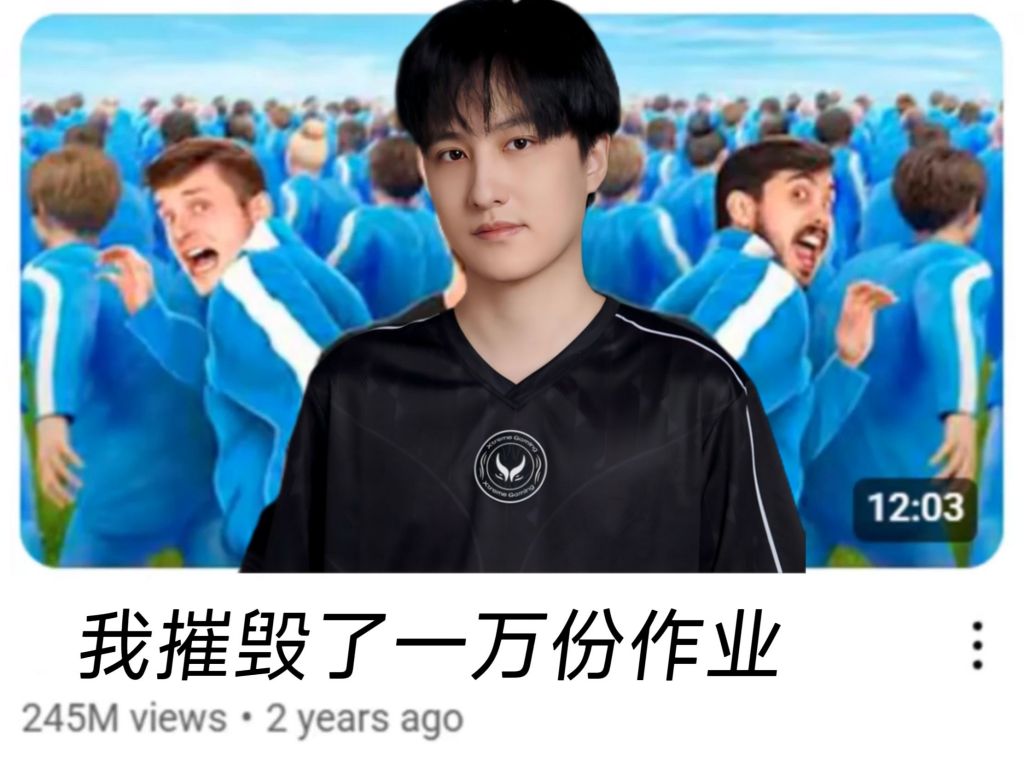 我记下了，yatoro雨，larl，克莱普思于2025年9月4日欠本人自选至宝10个 NGA玩家社区