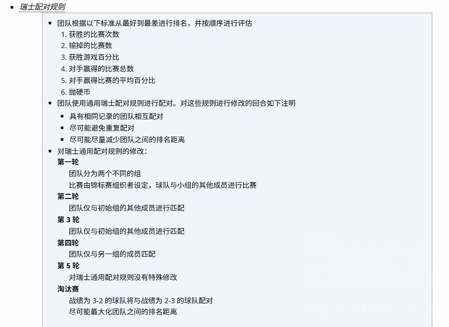 xg下一轮打falcon吗 NGA玩家社区