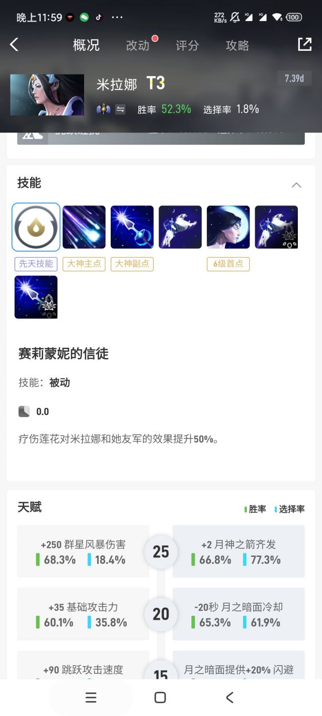 xnova太变态了 NGA玩家社区