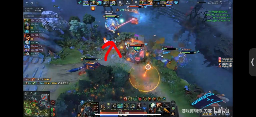 简单盘一下shiro最后一波roshan团干了什么 NGA玩家社区