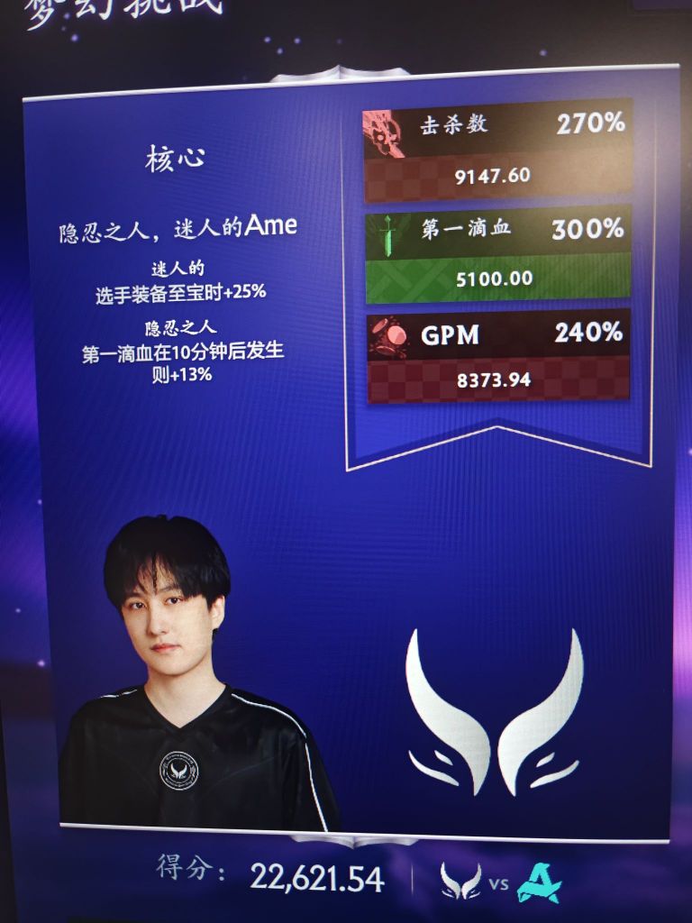 受不了了，迷人的ame NGA玩家社区