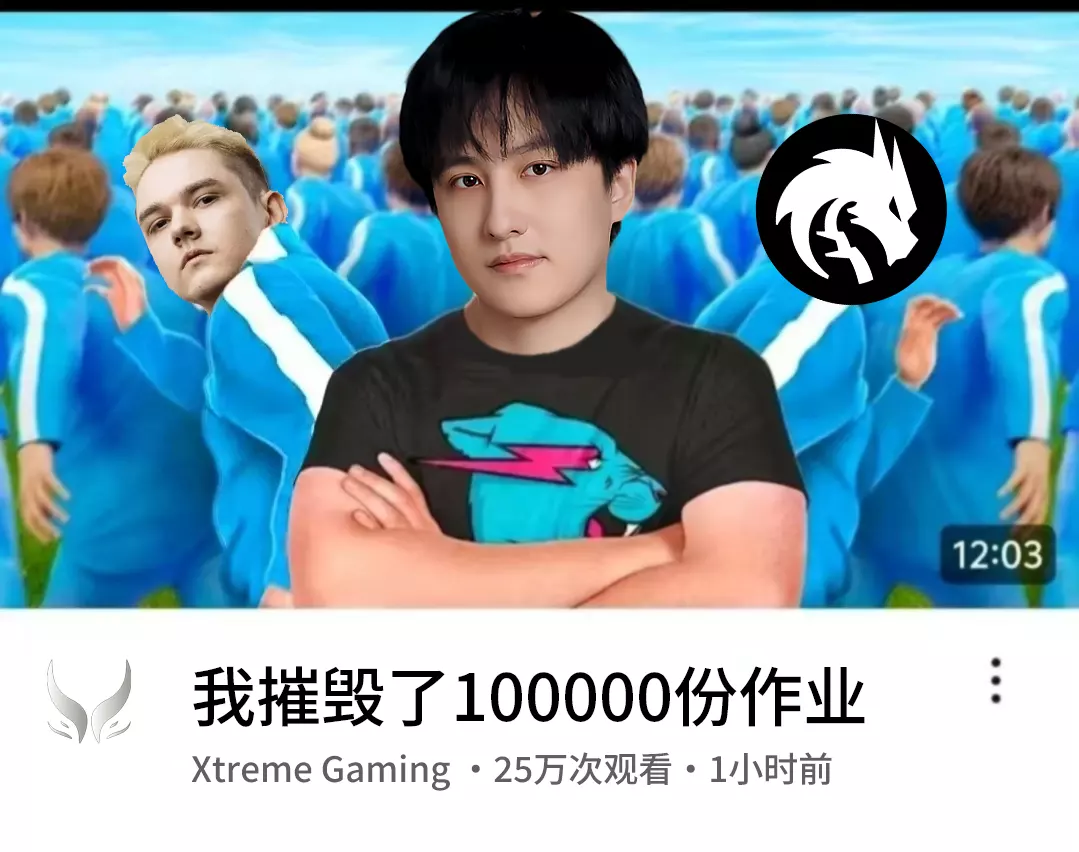 我记下了，yatoro雨，larl，克莱普思于2025年9月4日欠本人自选至宝10个 NGA玩家社区