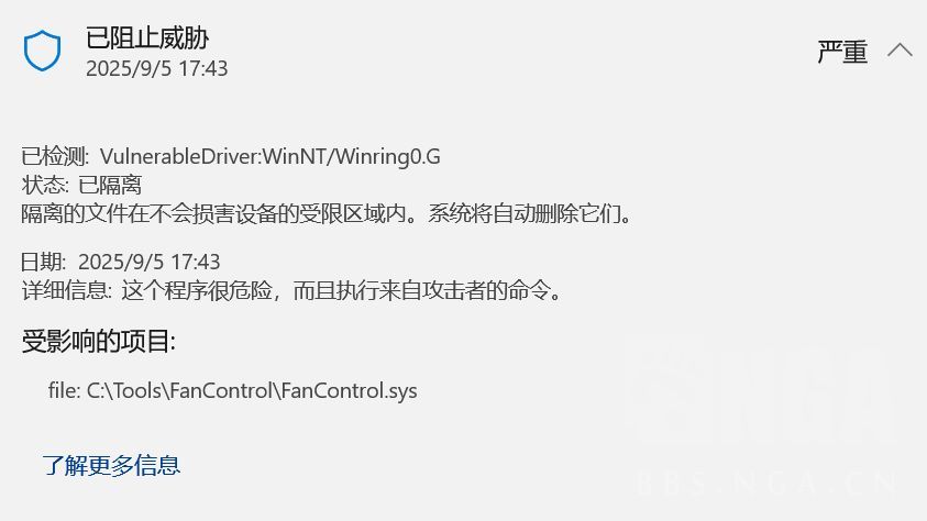 fancontrol识别不到机箱和cpu风扇 NGA玩家社区