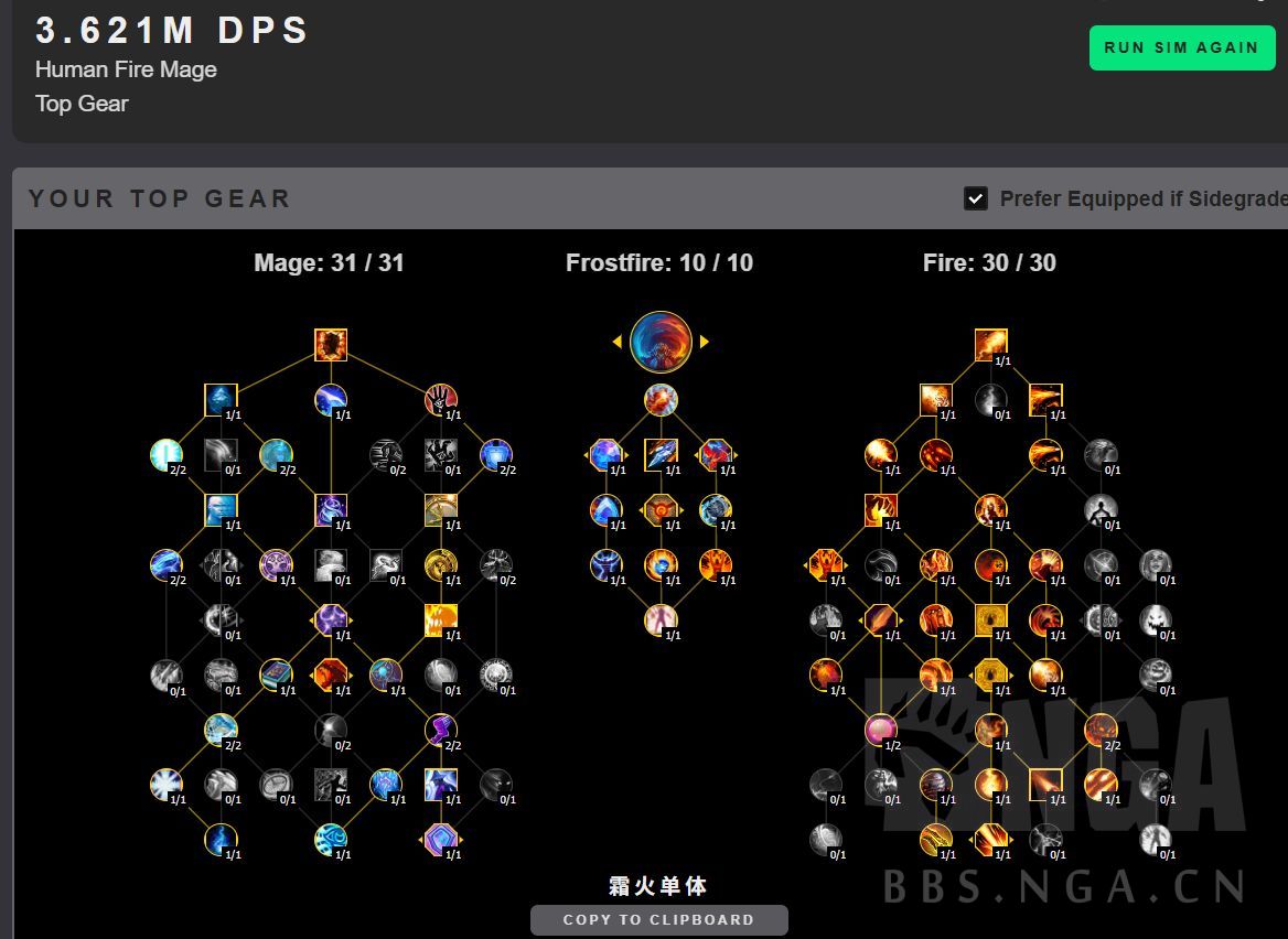 710模拟伤害350w NGA玩家社区