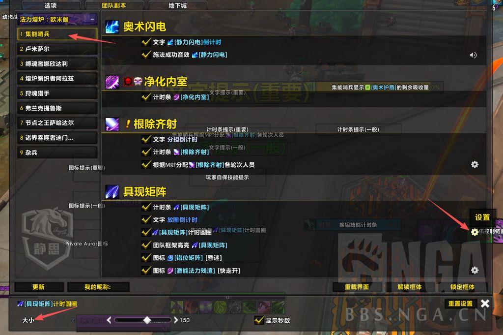 求JST(静思)插件问题 NGA玩家社区