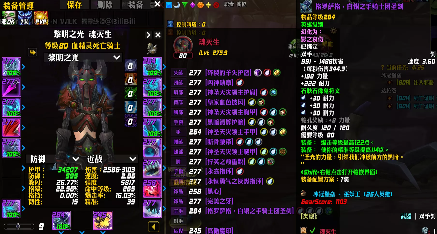 [DKT] DKT控，请大家来观摩哈哈 NGA玩家社区