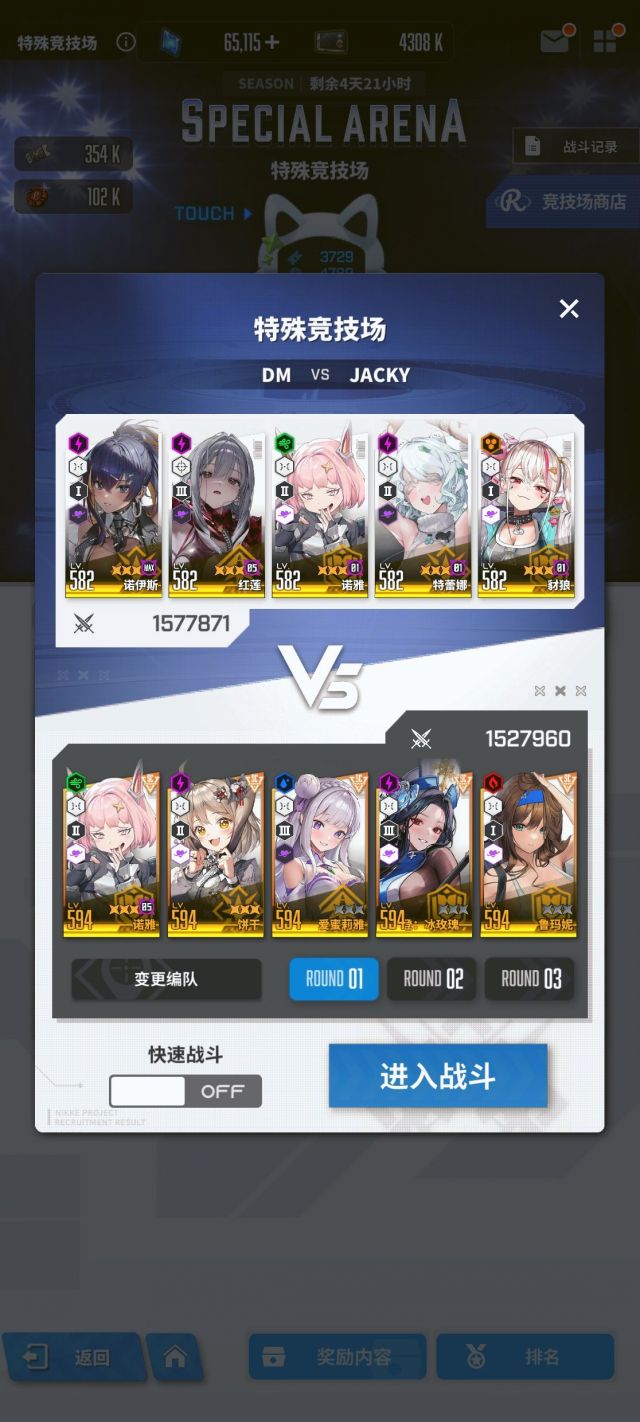 [美服][求助]老登PJJC求助 NGA玩家社区