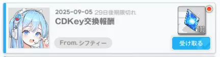 [国际服] 100水 CDKEY 9/5 NGA玩家社区