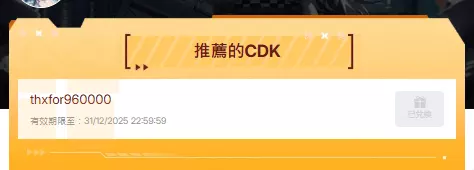 [国际服] 100水 CDKEY 9/5 NGA玩家社区