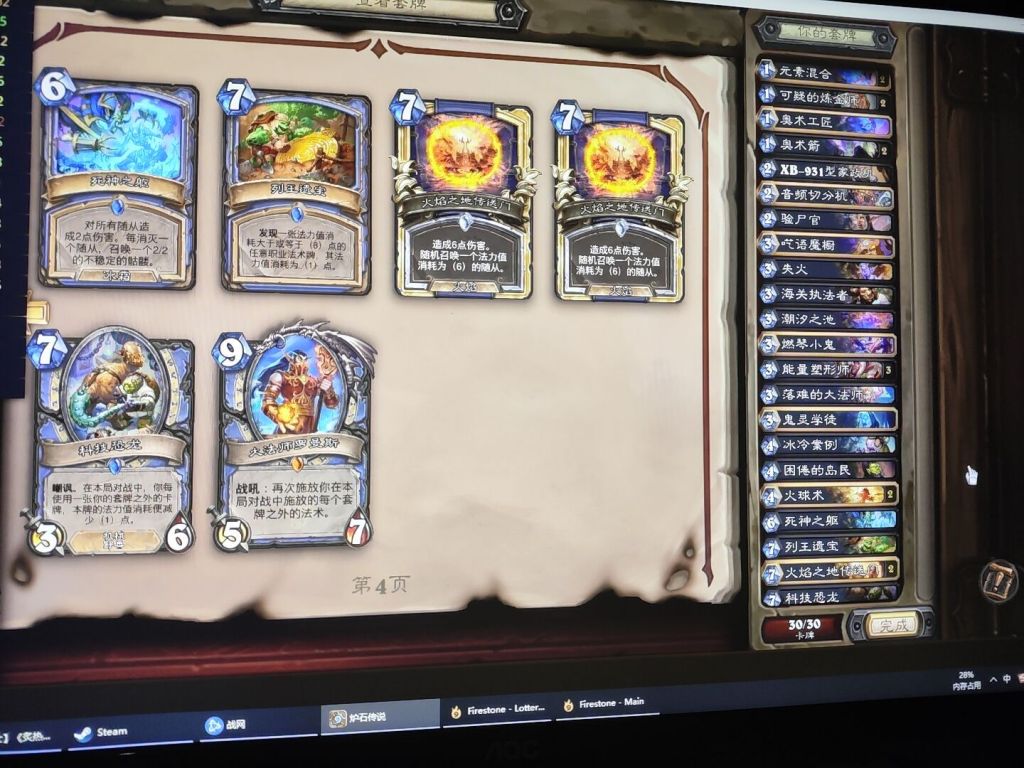 这套能12胜吗 NGA玩家社区