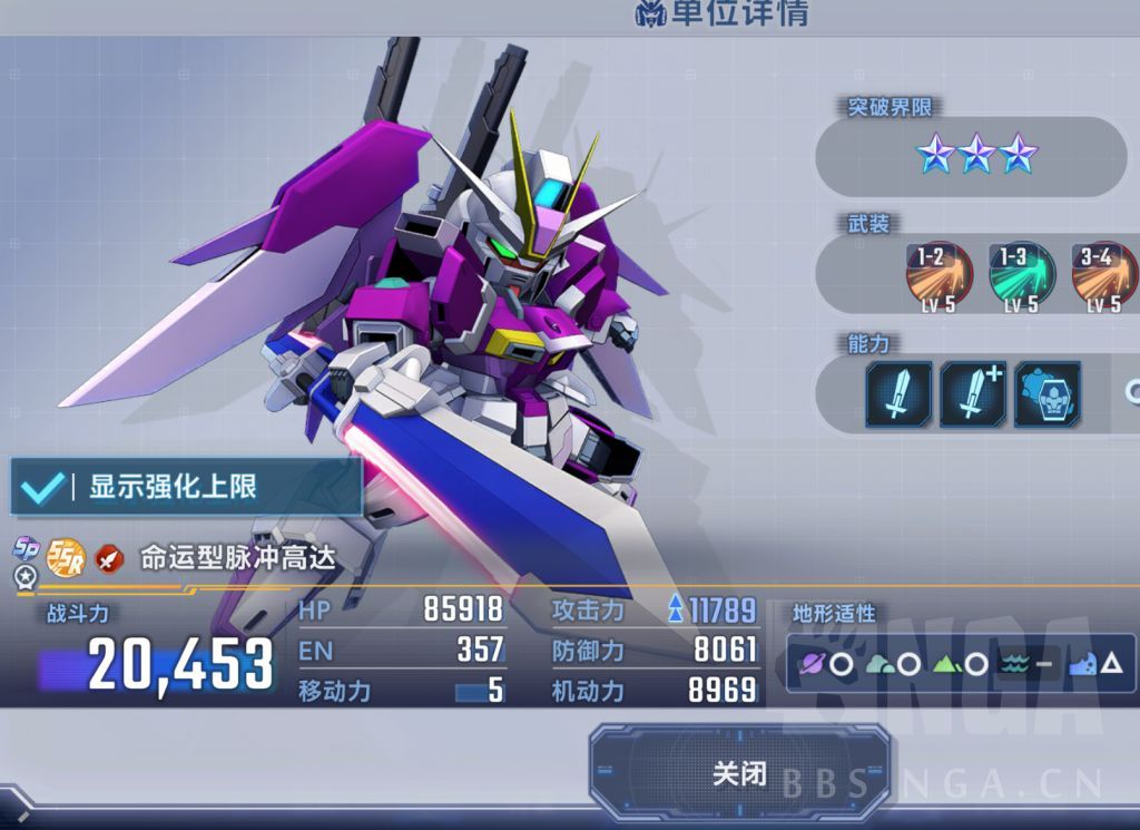 这个SSR的三星数据比很多0星UR都高了？ NGA玩家社区