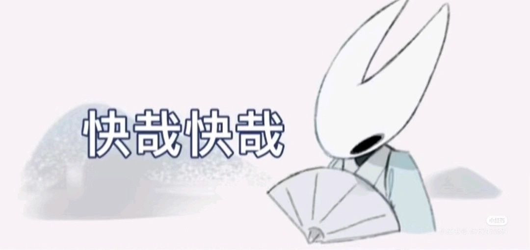 空洞骑士必装的两个mod 178