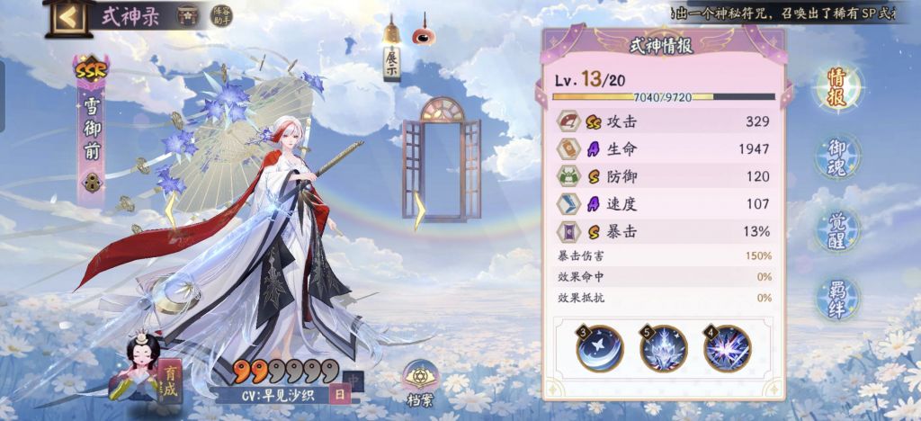 第二只雪御前，看着，344到354 NGA玩家社区