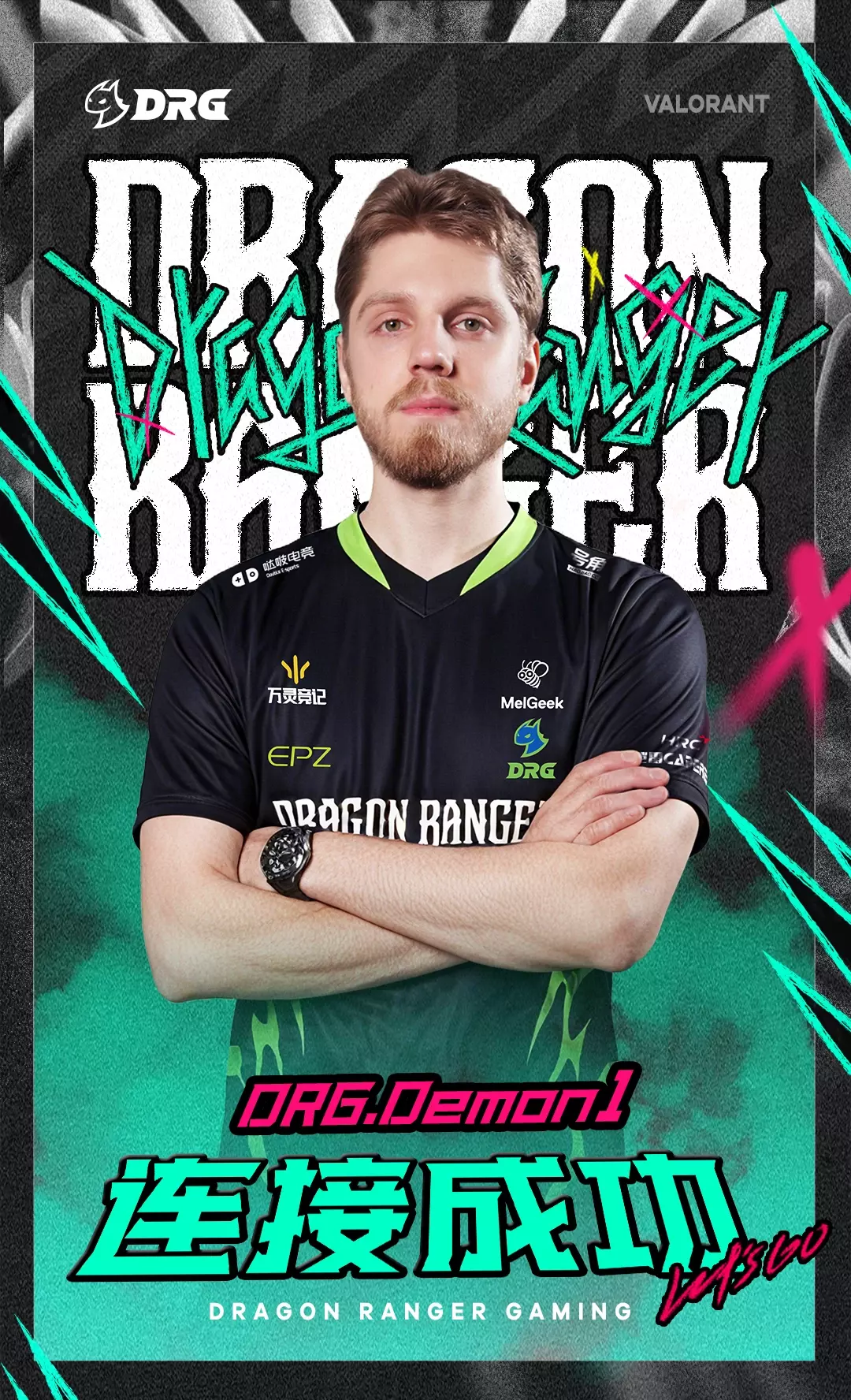 DRG官宣Demon1加盟 NGA玩家社区