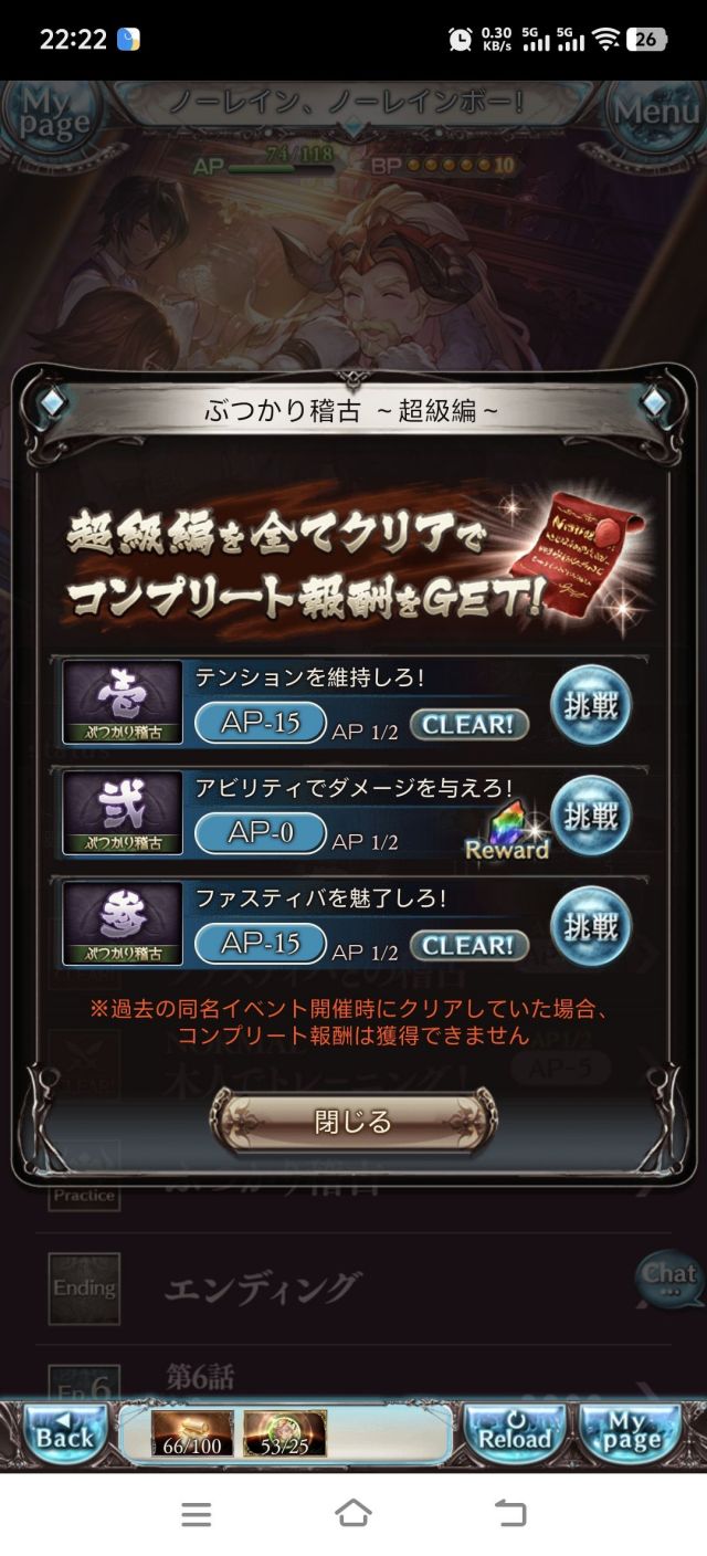 side story求助 NGA玩家社区