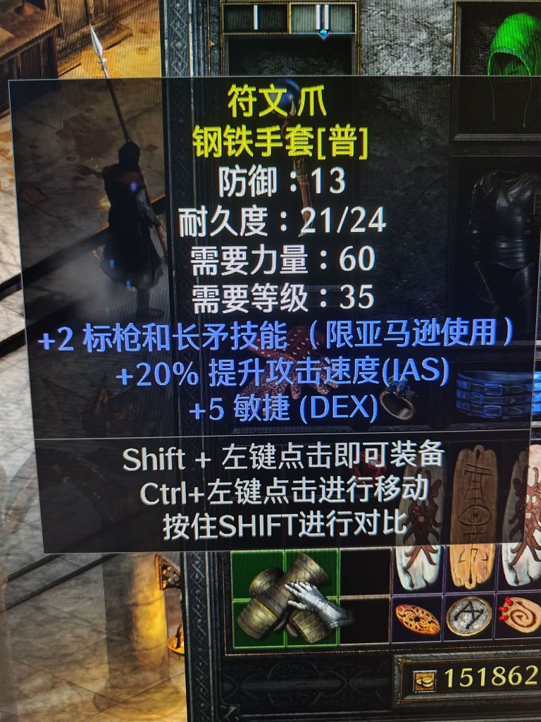 这个手套怎么样？有价值吗 NGA玩家社区